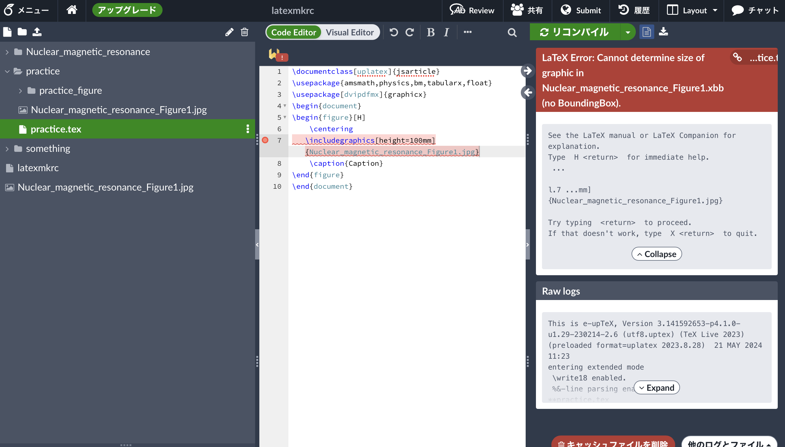QA: Cannot determine size of graphic in (ファイル名).xbb (no BoundingBox).このエラーの対処法 | TeX